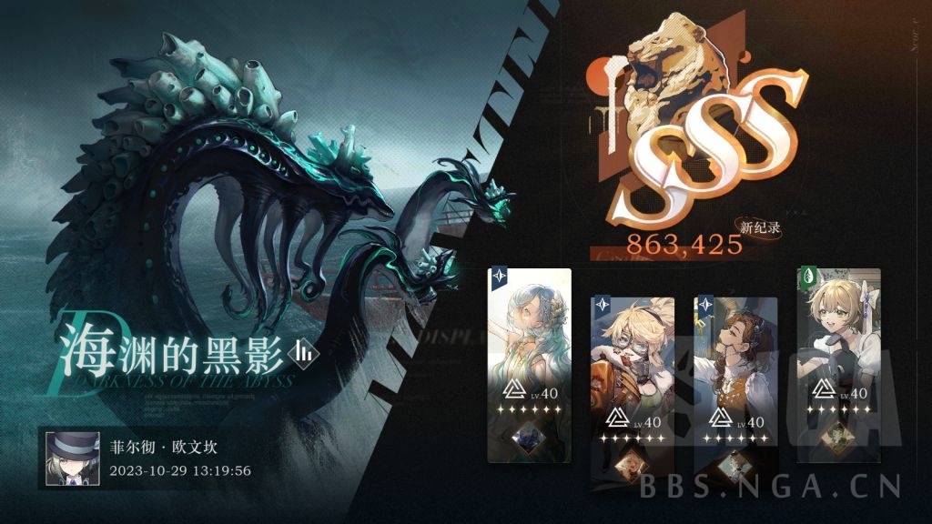 [心得分享]国家队sss但洞2远旅0塑37 NGA玩家社区