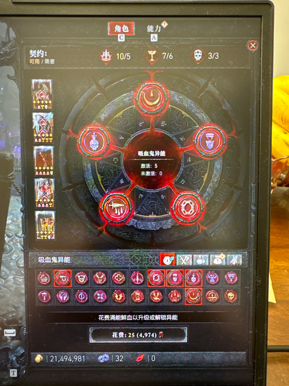 我感觉好脆啊。该提升哪条防御向的词条？ NGA玩家社区