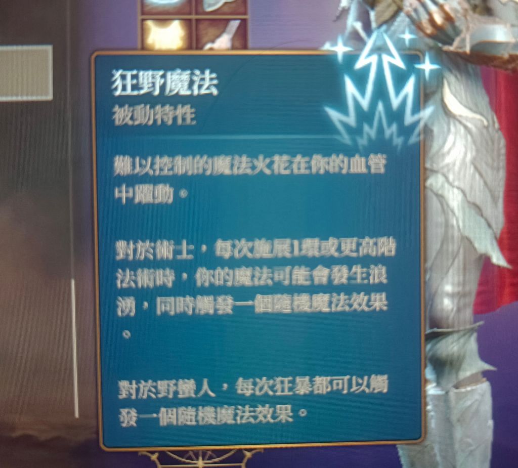 突然发现狂野术邪念战斗时候别有rp风味 NGA玩家社区