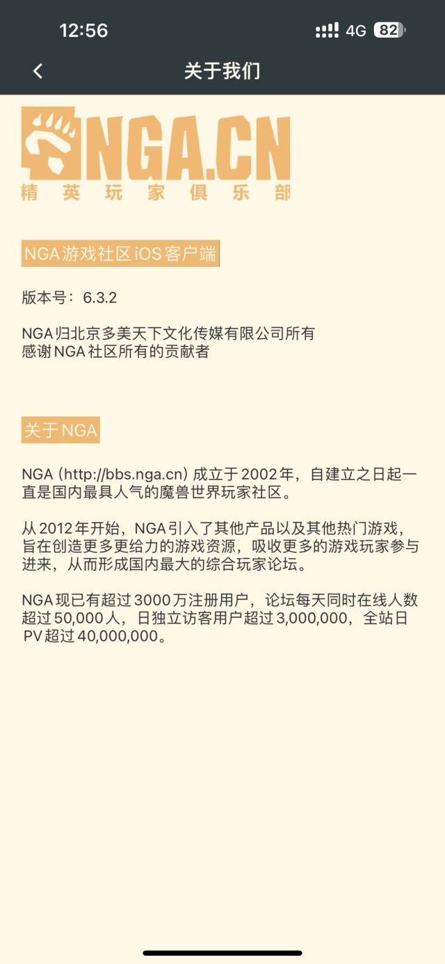 [破事氵] 我想告诉大家个福利 NGA玩家社区
