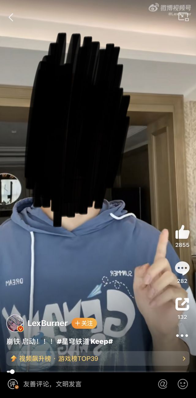 [破事氵]星铁给lex发商单？ NGA玩家社区