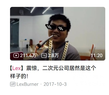 [破事氵]星铁给lex发商单？ NGA玩家社区