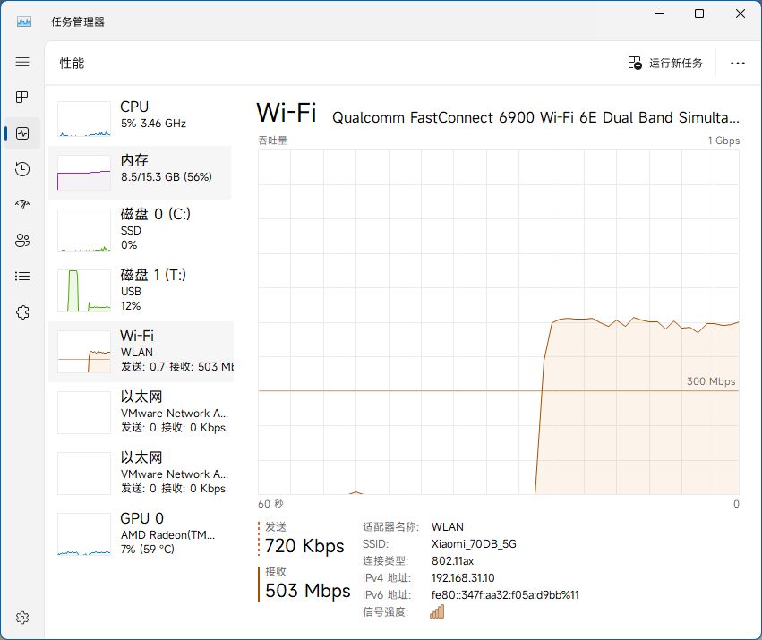 换了AX3000T路由器，但无线传输最高只有500Mbps，有办法再提速吗？ NGA玩家社区