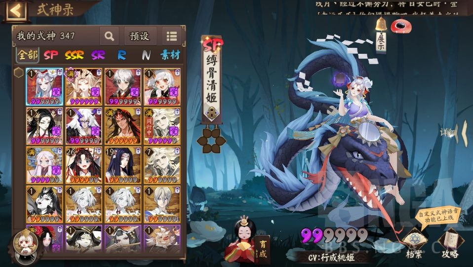 [遇事不决问dalao] 没错 又是我... 来问问怎么培养... 怎么搭配... NGA玩家社区