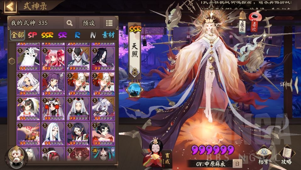 [遇事不决问dalao] 没错 又是我... 来问问怎么培养... 怎么搭配... NGA玩家社区