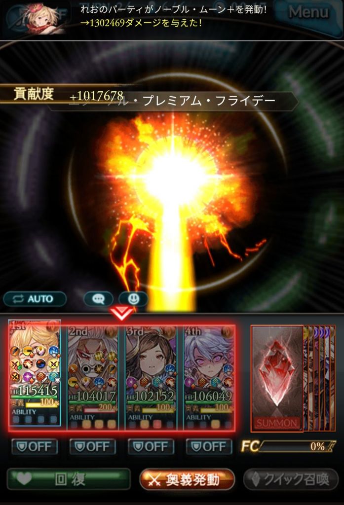 [娱乐玩法] 天元 土野蛮 终突双贤+泳盾 脑死亡跑法 (更新维京跑法，提升DPT和舒适度) NGA玩家社区