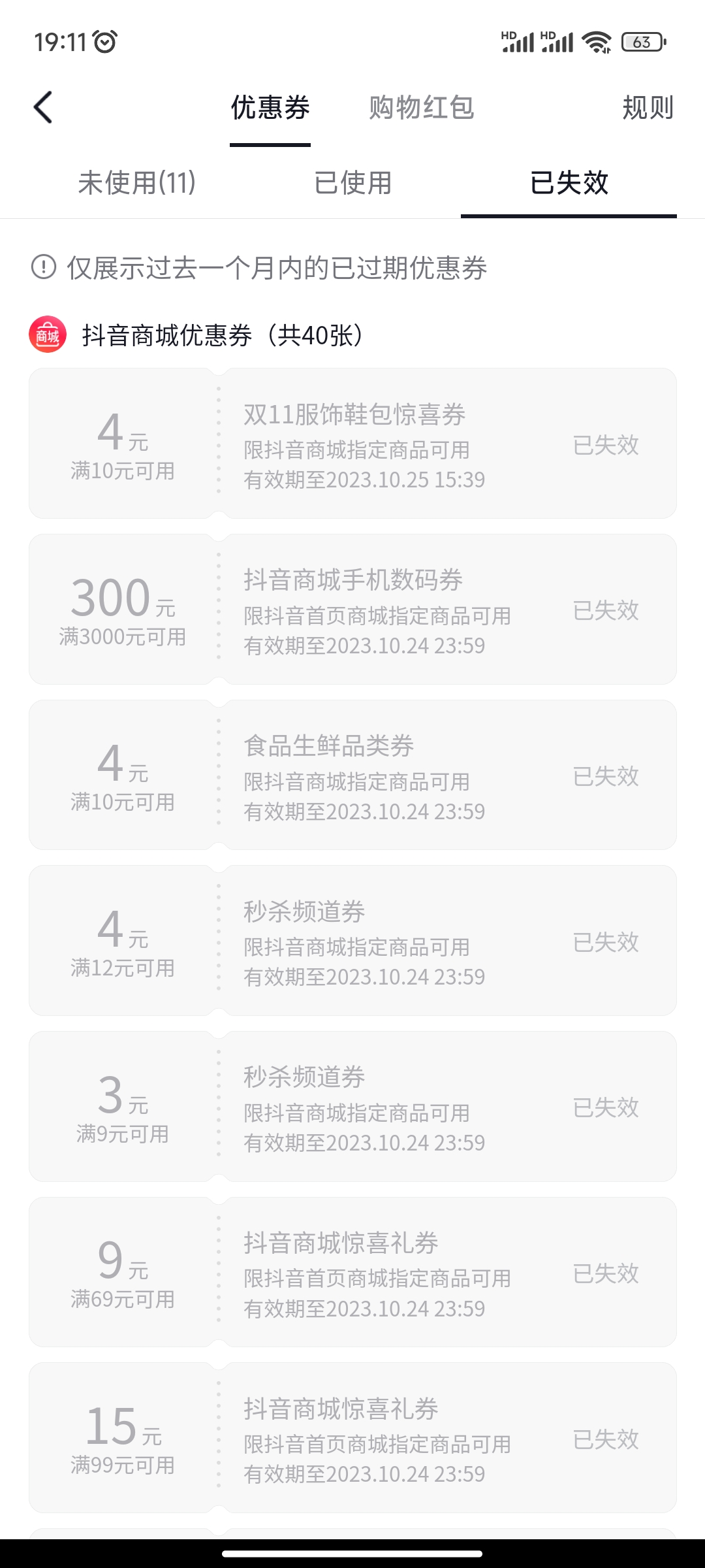 想买k60至尊版，还会有好价吗？之前16+512可以做到2500 NGA玩家社区