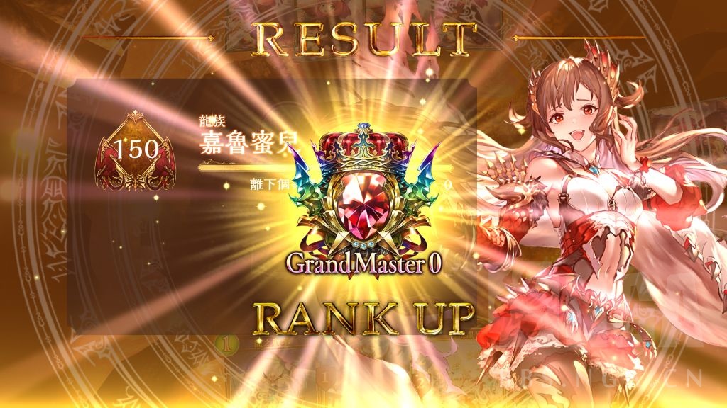 [龙族] [无限模式] 186胜纯庭院龙GM NGA玩家社区