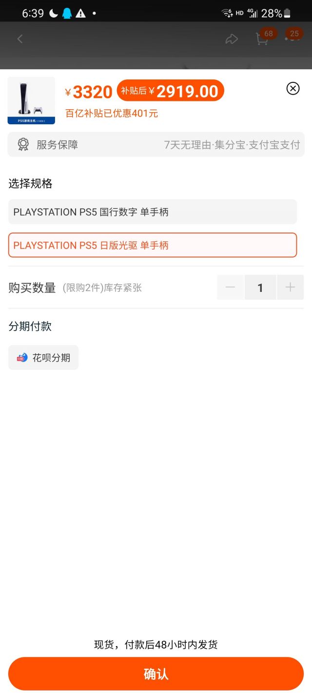 [求助帖]ps5购买相关 NGA玩家社区