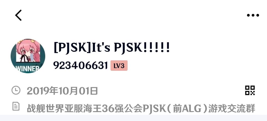 [招募][亚服]亚服公会PJSK，分会PRSK招新辣！ NGA玩家社区