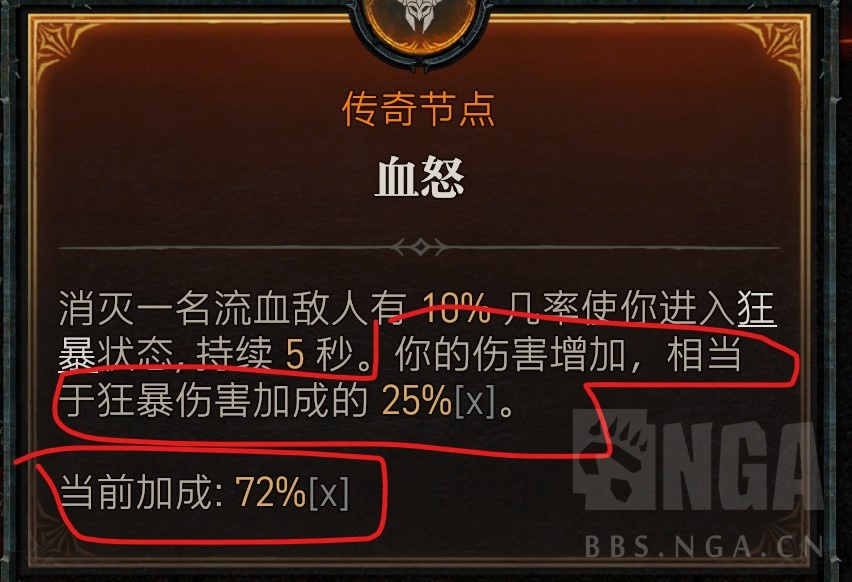 [讨论] 转蛮子的玩家千万别看过期攻略，不然先祖锤也就是个B级的垃圾BD NGA玩家社区