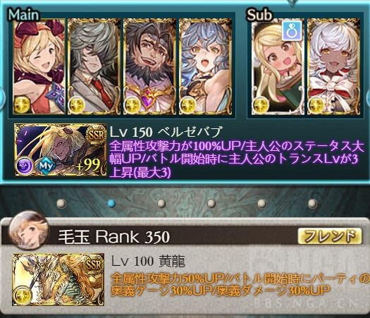 这次月末活动hl有无fa阵容 NGA玩家社区