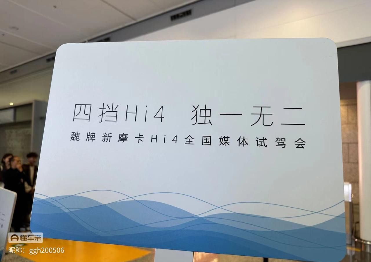 草，长城真把四档hi4整出来了 NGA玩家社区