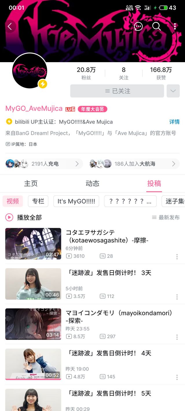 [mygo氵]复权之时又到了 NGA玩家社区