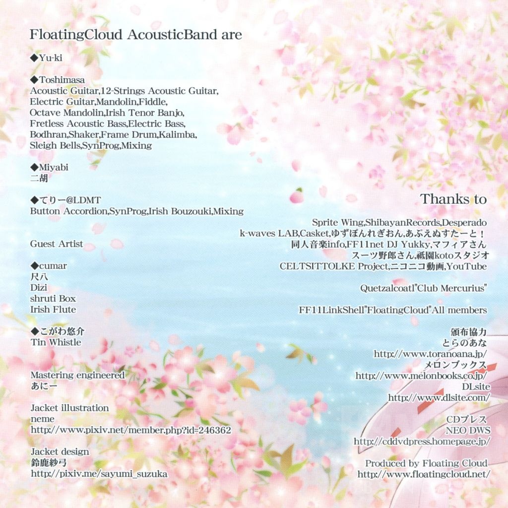 [同人] 二胡一类的乐器的同人音乐求推荐 NGA玩家社区