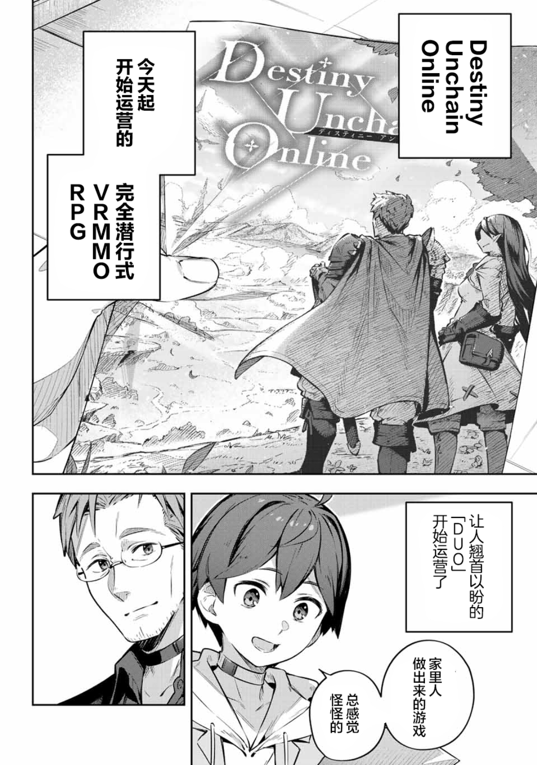 [漫画氵] 这种作品应不应该打ts&性转的tag？ NGA玩家社区