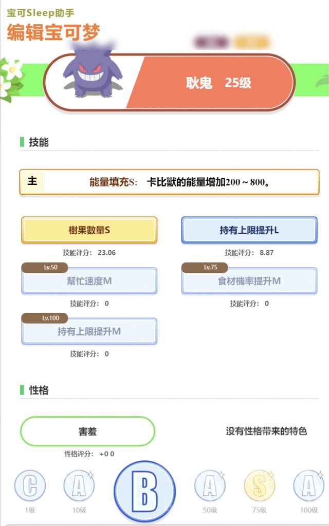 [求助]人生中第一只3s 178