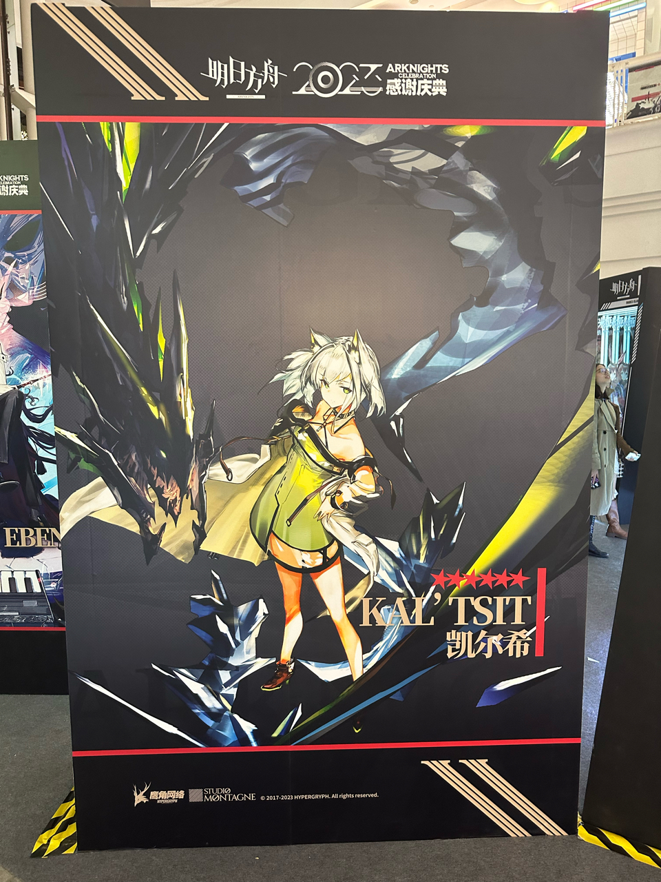 [闲谈交流]聊一下这次美罗城的线下活动以及一些tips NGA玩家社区