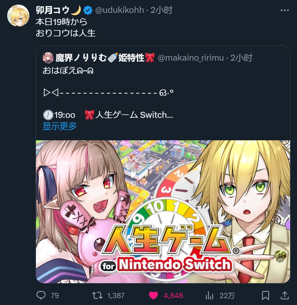 [专楼][讨论][vtuber] “にじさんじ”所属Vtuber综合交流讨论贴No.8 NGA玩家社区