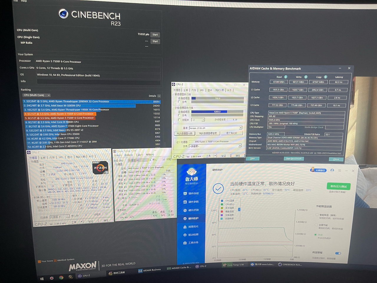 7500F搭配内存读写巨慢，客服说是AMD的问题 NGA玩家社区