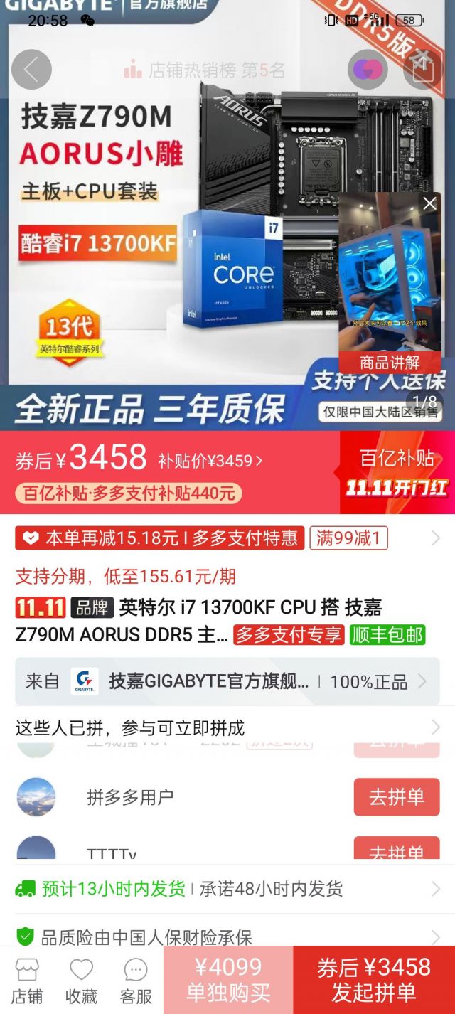 z790m小雕是有什么质量隐患吗 NGA玩家社区