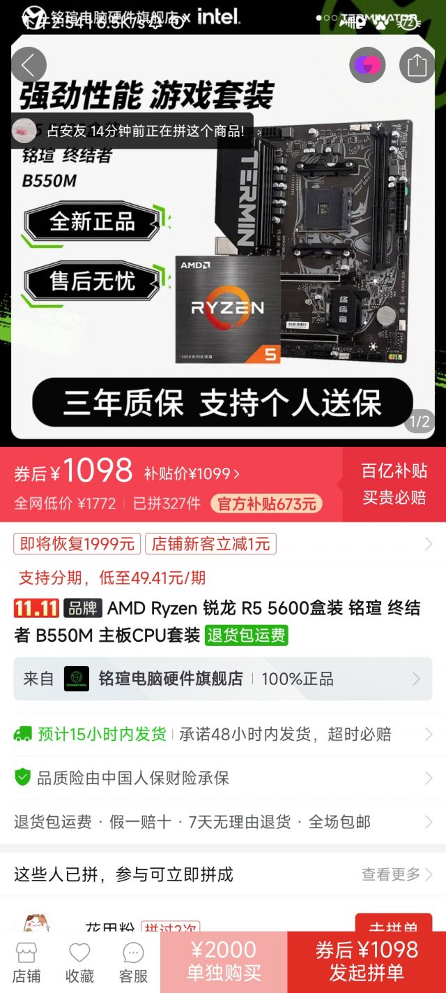 这套5600板u可以买么 NGA玩家社区