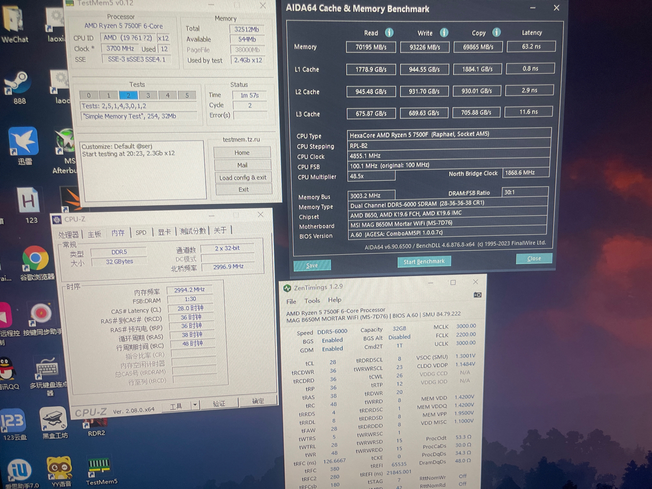 不懂就问，这个7500f没踩雷吧 NGA玩家社区