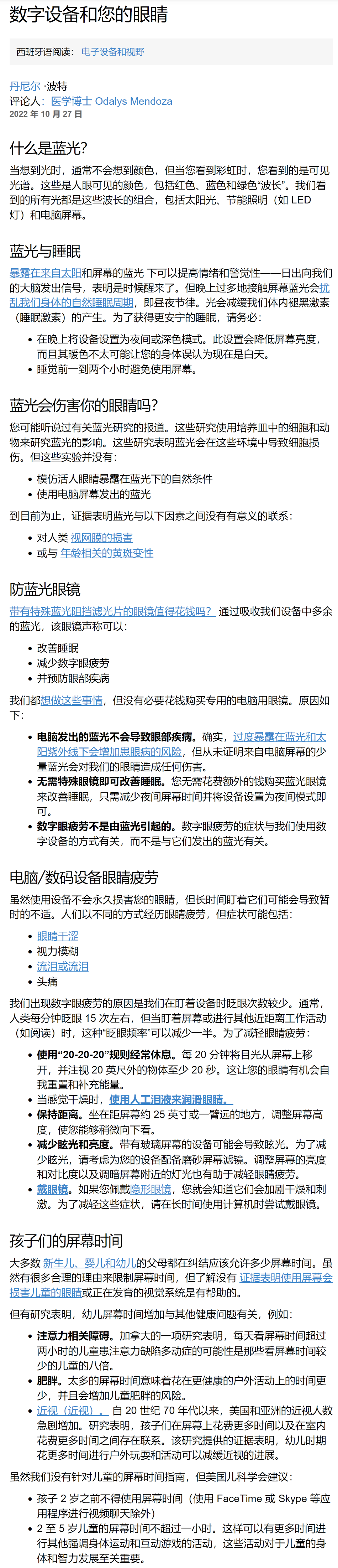 求大佬推荐27寸2k显示器 每天长时间使用+偶尔打游戏 NGA玩家社区