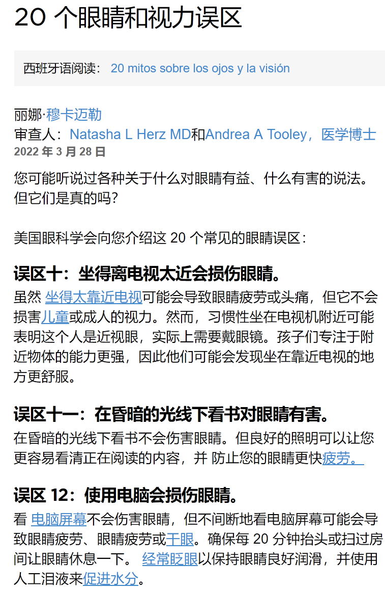 求大佬推荐27寸2k显示器 每天长时间使用+偶尔打游戏 NGA玩家社区