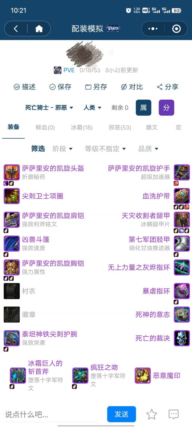 有264意志之后什么时候转冰好点 NGA玩家社区