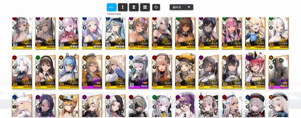 [提问] 对于萌新而言帕斯卡在PJJC可堪一用吗 178