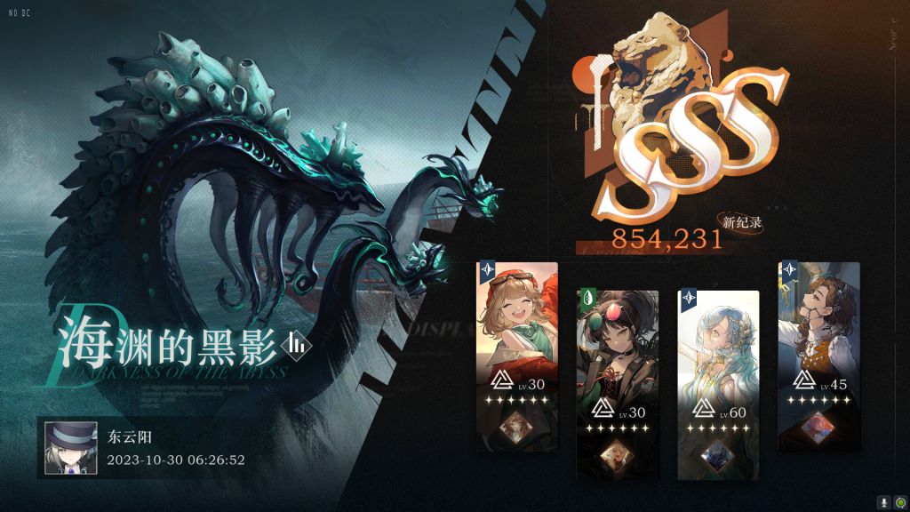 [心得分享]0塑37牙仙船长安安sss NGA玩家社区