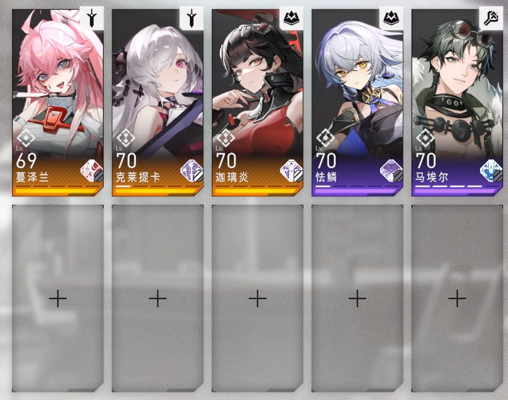 还有哪位朋友没看过这个无情绪4600分攻略嘛？推荐一下，顺便说说我的阵容 NGA玩家社区