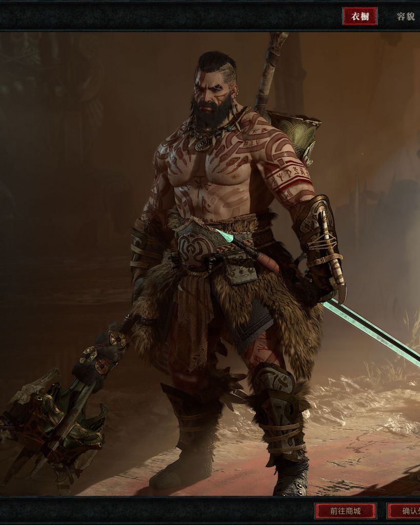 [野蛮人] 放几张野蛮人幻化，仅需S2通行证 NGA玩家社区