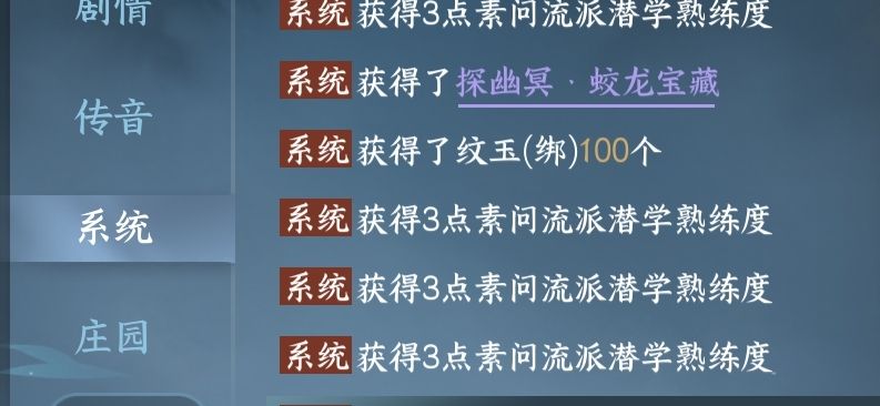 关于腾龙手的摸奖buff 178