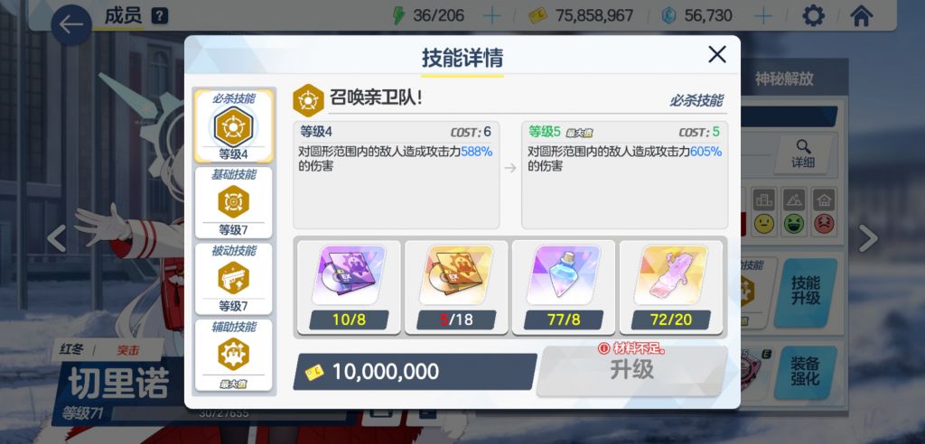 [闲聊杂谈]让我康康有多少卷狗打算拉斯大罗ex5 NGA玩家社区