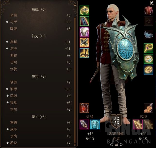 [水一贴] 搞了一套究极剧情工具人Build NGA玩家社区