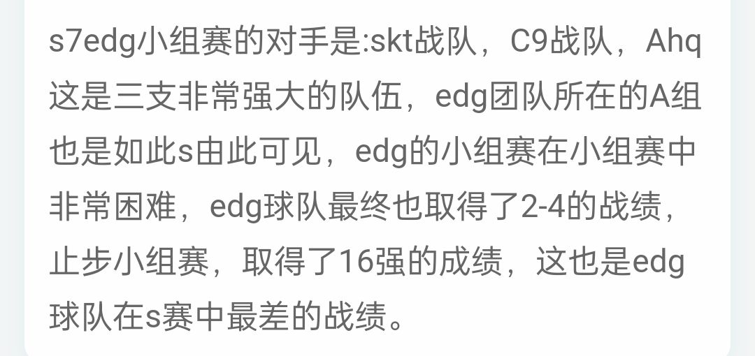[本赛区赛事]弘扬不懦文化，wbg应该挑选什么样的对手 NGA玩家社区