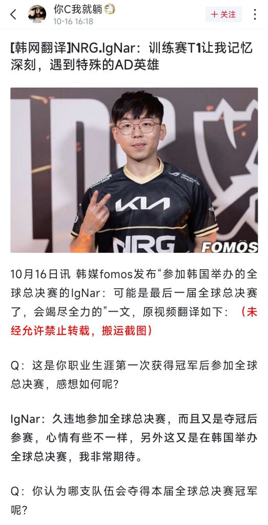 [国际赛事]哇，令人感动，NRG之前居然在跟t1训练赛 178