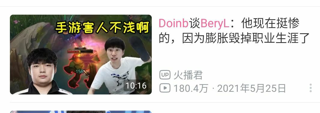 [国际赛事]emmm.... NGA玩家社区