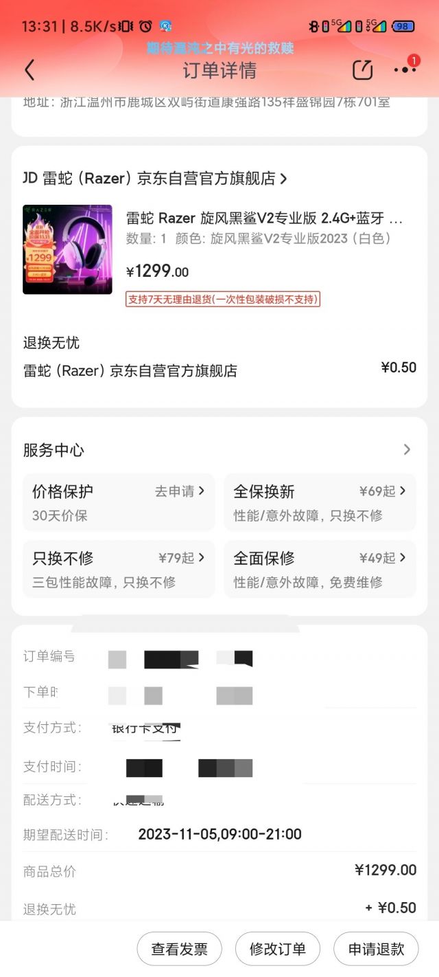 预出一个9600 NGA玩家社区