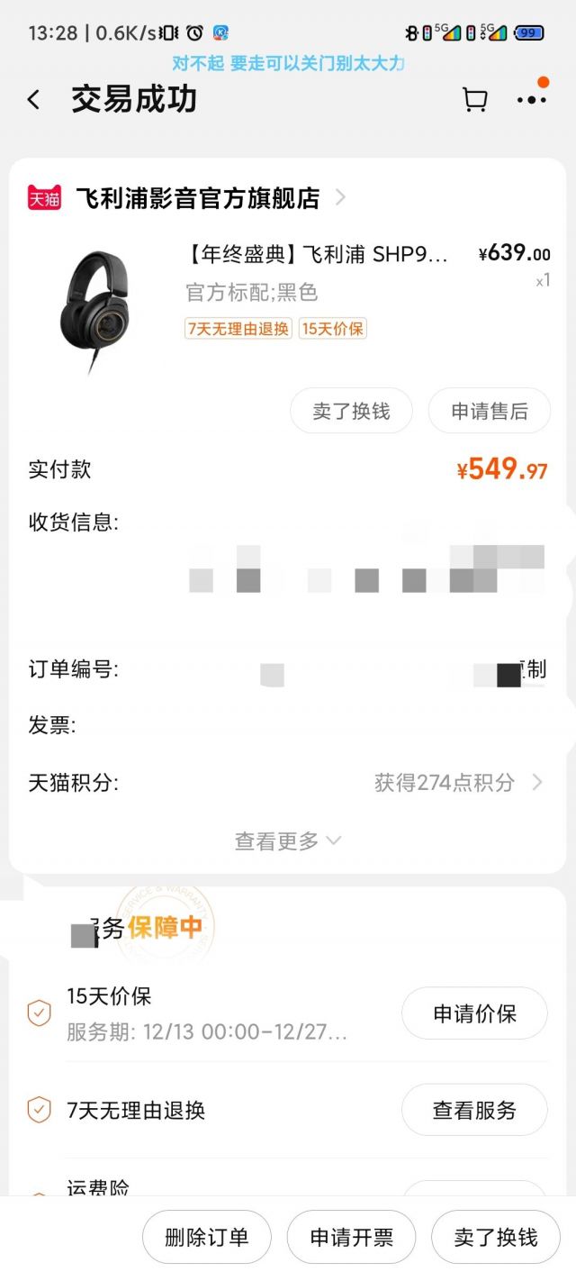 预出一个9600 NGA玩家社区