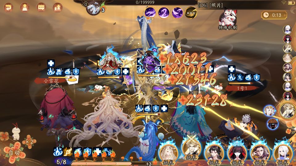 突然就能魂土13s了 NGA玩家社区