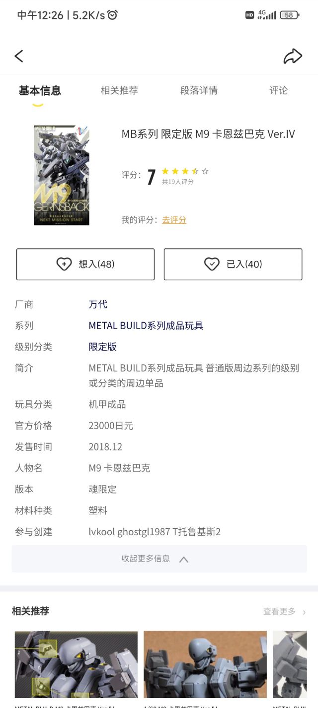 MB的魂线是啥意思 NGA玩家社区