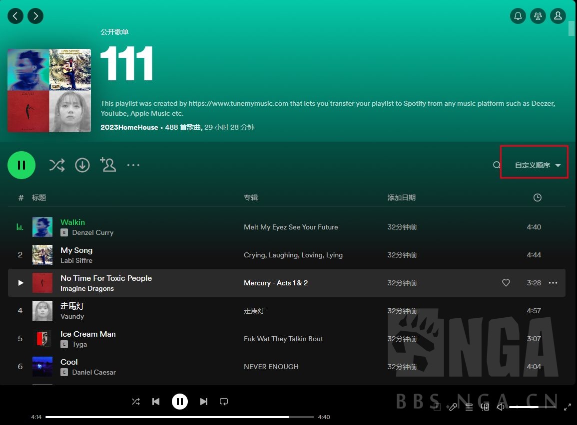 Spotify问题 有用Spotify的哥们吗帮帮忙 NGA玩家社区