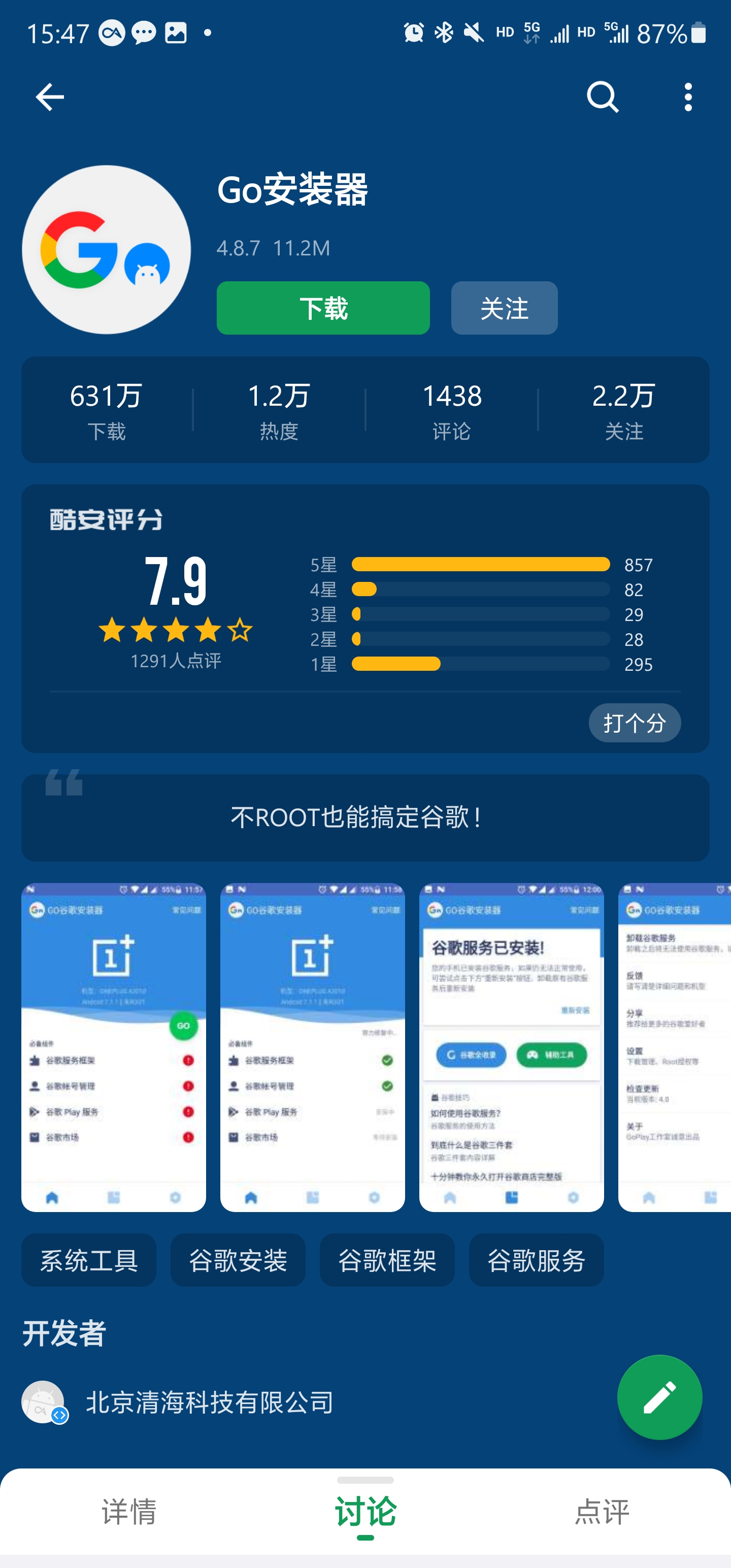 版主手下留情，三星机主看过来。 NGA玩家社区