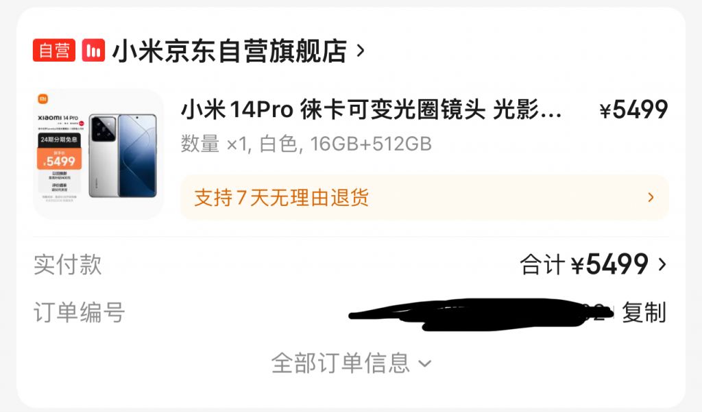 苹果用户转安卓，小米14pro和iqoo12pro能否帮我分析下 NGA玩家社区