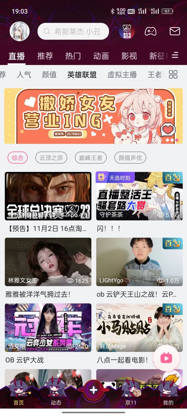 一加ace2p的下边白色可以隐藏吗 NGA玩家社区