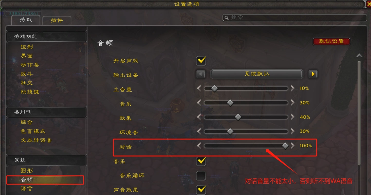 [WA界面]WLK术士WA简洁界面(女声语音提醒，包含P4望远镜、外物、护符匣、4T10特效、ICC声望戒指触发BUFF) 178