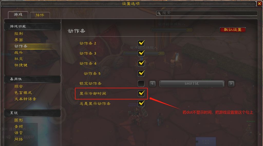 [WA界面]WLK术士WA简洁界面(女声语音提醒，包含P4望远镜、外物、护符匣、4T10特效、ICC声望戒指触发BUFF) 178